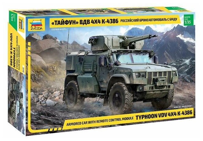 Склеиваемая пластиковая модель Российский бронеавтомобиль Тайфун ВДВ 4*4 К-4386 с бмду. Масштаб 1:35