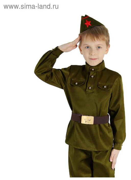 Костюм военного, гимнастёрка, пилотка, ремень, р-р 32, рост 122 см, 2277765