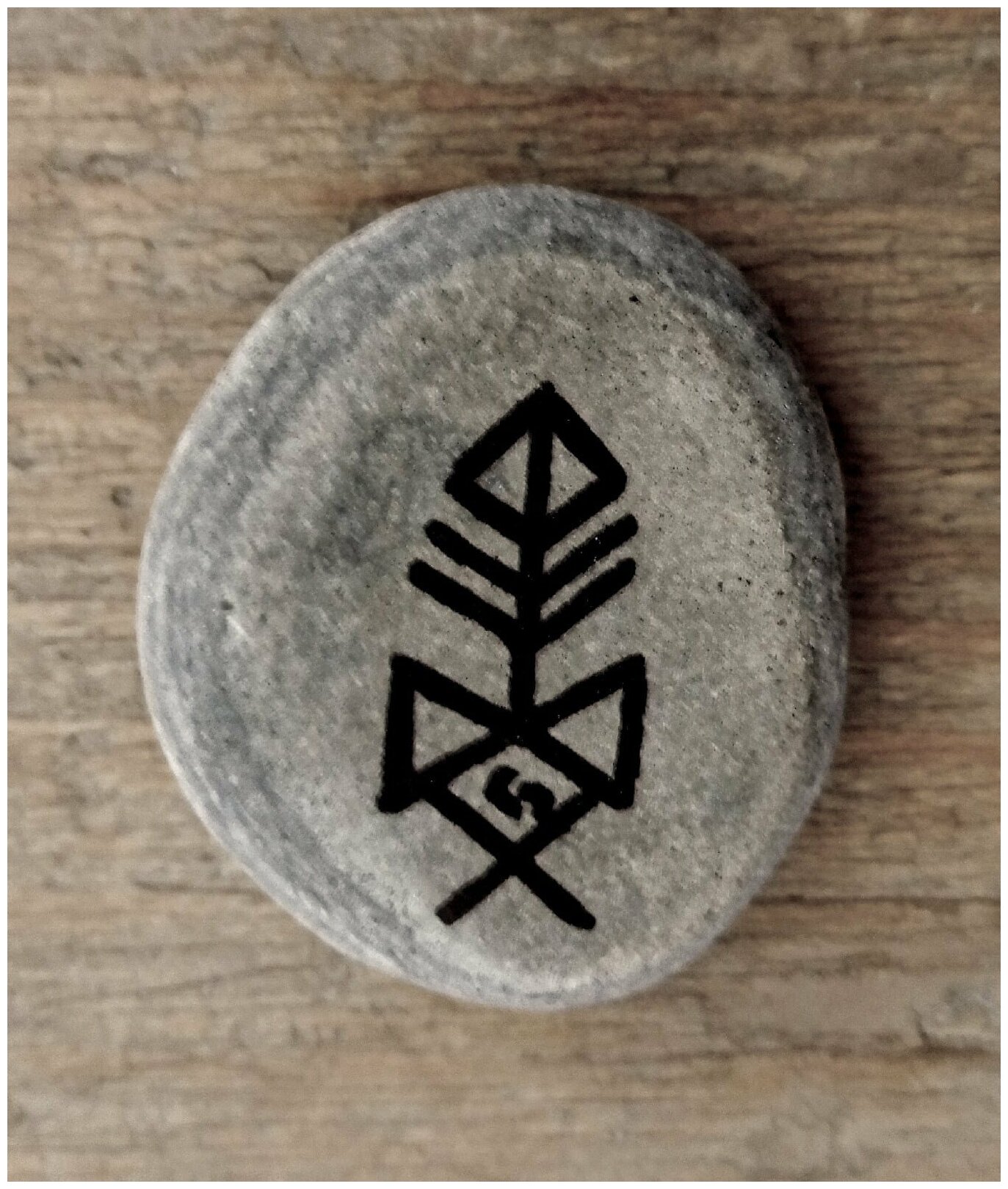 Талисман для привлечения богатства/ Денежный магнит. Гравировка.