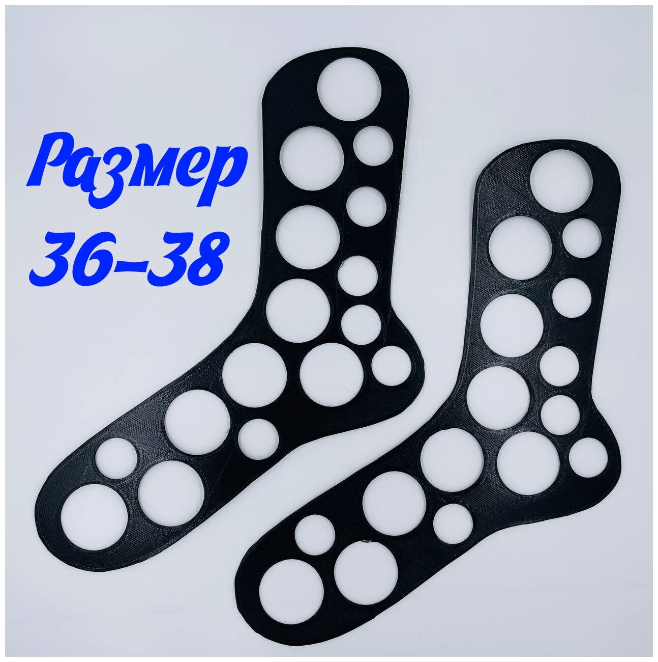 Блокаторы для вязания носков и чулок, сушки и демонстрации вязаных изделий, размеры 36, 37, 38, 39