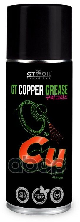 Смазка медная высокотемпературная GT Copper Grease 520мл GT OIL арт. 8809059410165