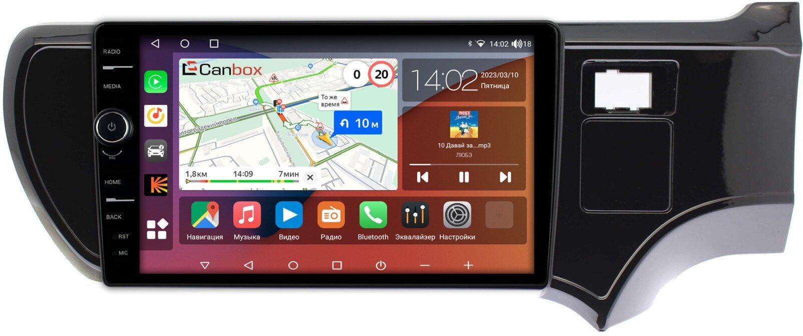 Штатная магнитола Canbox H-Line 7845-9205 для Toyota Aqua 2011-2017 на Android 10 (4G-SIM, 8/256, DSP, QLed)