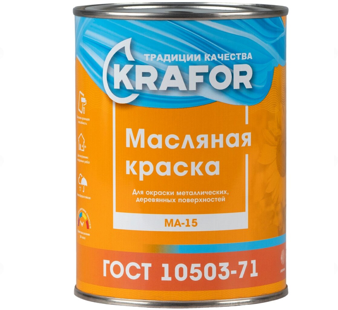Краска масляная для дерева и металла Krafor МА-15, глянцевая, серая, 0.9 кг
