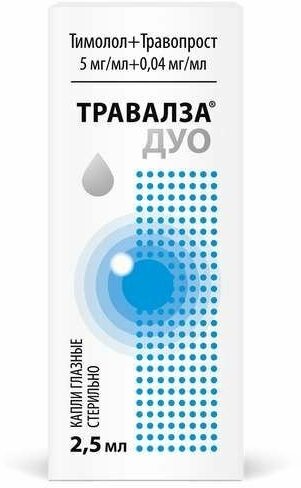 Травалза Дуо капли глазные 5мг/мл+0,04мг/мл 2,5мл