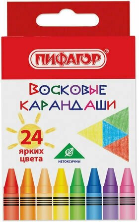 12 шт. Восковые мелки пифагор "солнышко", набор 24 цвета, 227281