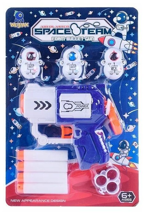 Пистолет бластер с полимерными мягкими пулями патронами для детей