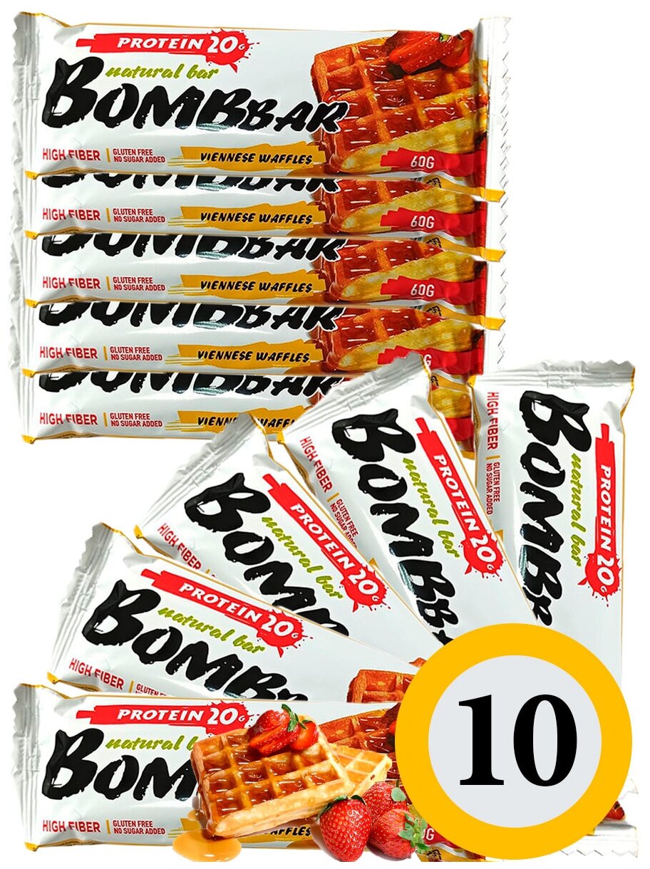 Протеиновый батончик BombBar Protein Bar 10 x 60 г, Венские вафли