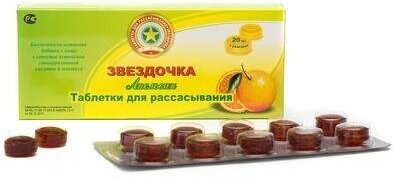 Звездочка таб №18 Апельсин #