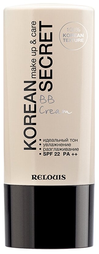 Relouis BB-Крем Korean Secret Make Up & Care BB Cream Секреты Кореи, тон 21 natural beige