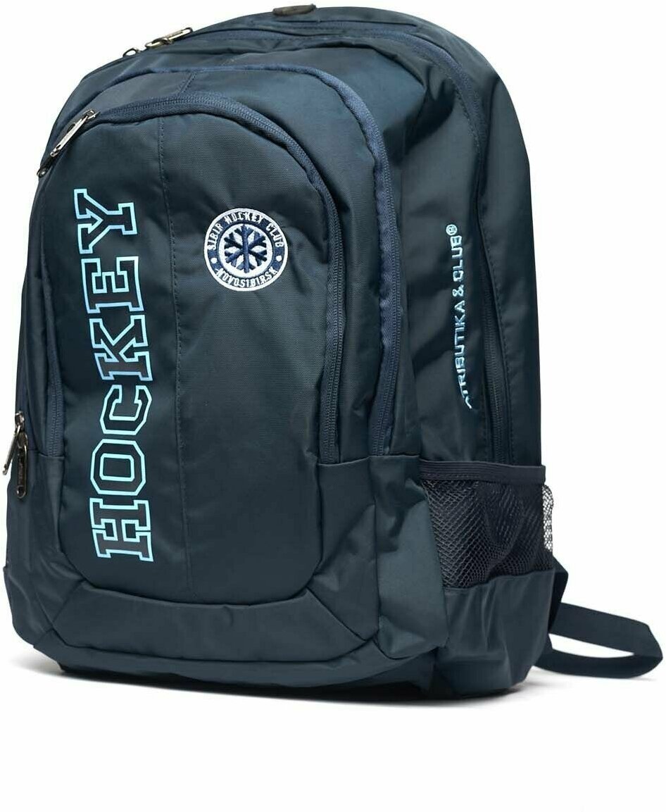 Рюкзак Atributika&Club ХК Сибирь 28336