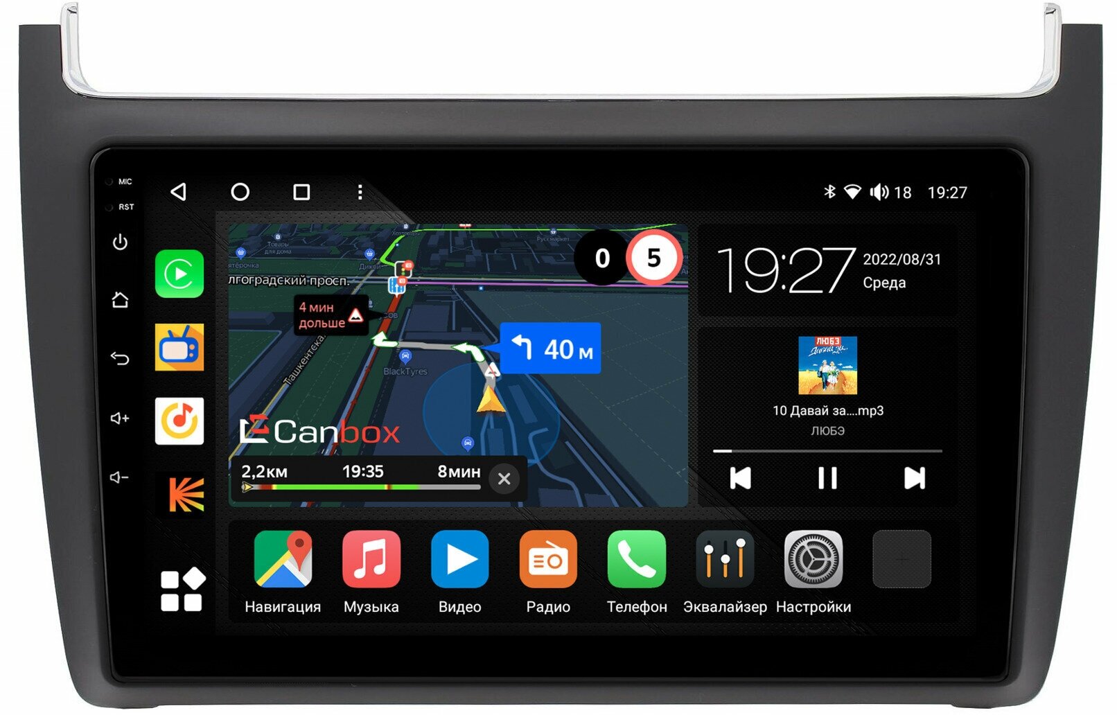 Штатная магнитола Volkswagen Polo 5 2009-2020 (матовая) Canbox M-Line 4544-9091 на Android 10 (4G-SIM, 2/32, DSP, QLed)