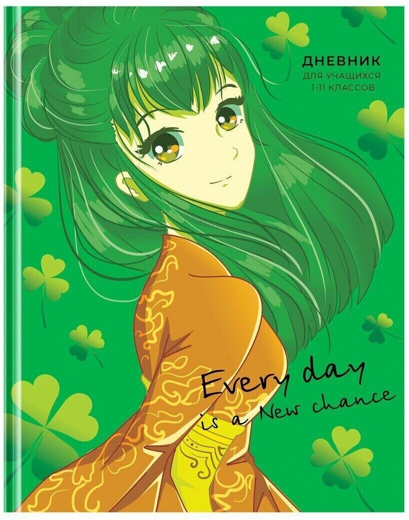 Дневник школьный 1-11 класс 40 листов "Счастливый шанс", твёрдая обложка