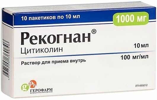 Рекогнан раствор для приема внутрь пак. 100мг/мл 10мл 10шт