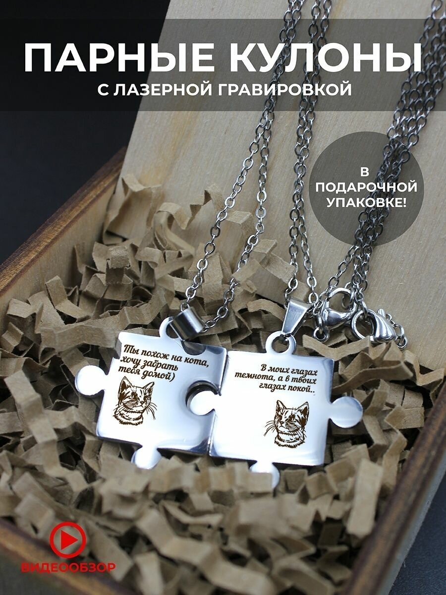 Колье