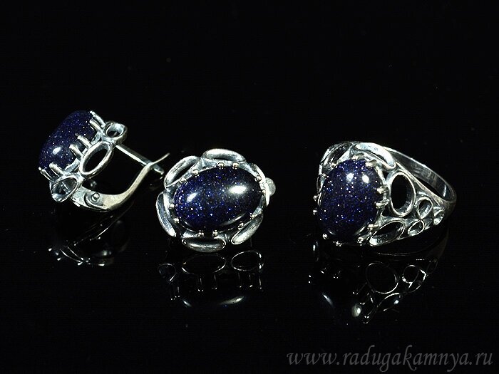 Комплект бижутерии: кольцо, серьги, авантюрин