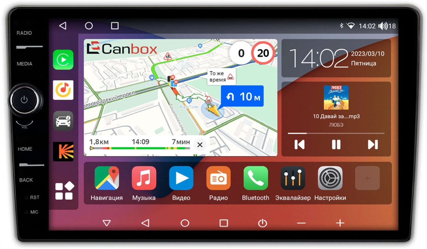 Штатная магнитола Peugeot 207 2006-2015, 307 2001-2008, Expert 2 2007-2016 (тип 1) (серая) Canbox H-Line 7842-9101 Android 10 (4G-SIM, 4/32, DSP, QLed