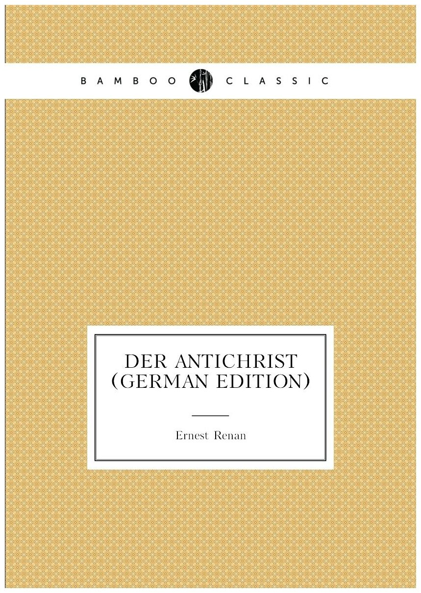 Der Antichrist (German Edition)