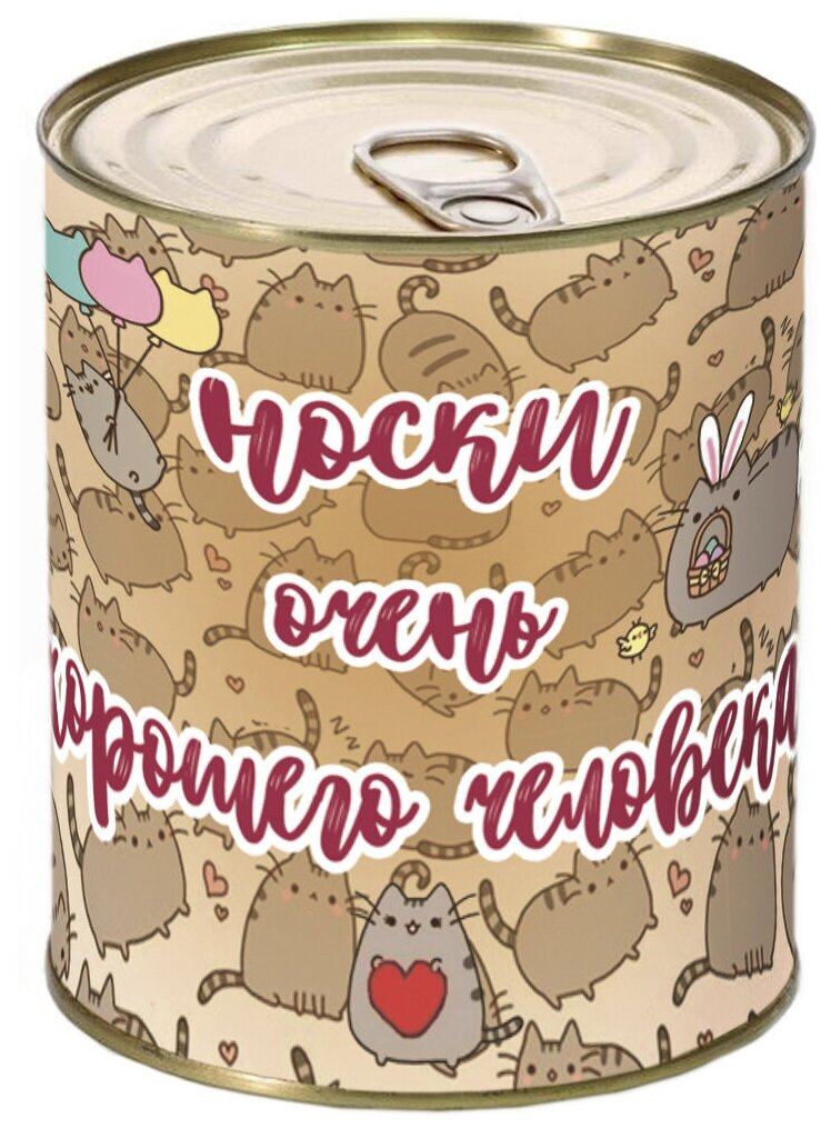 Носки
