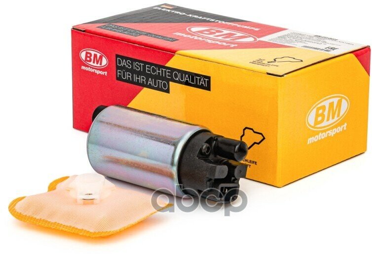 Топливный электробензонасос LADA VESTA BM-Motorsport арт. FP0014