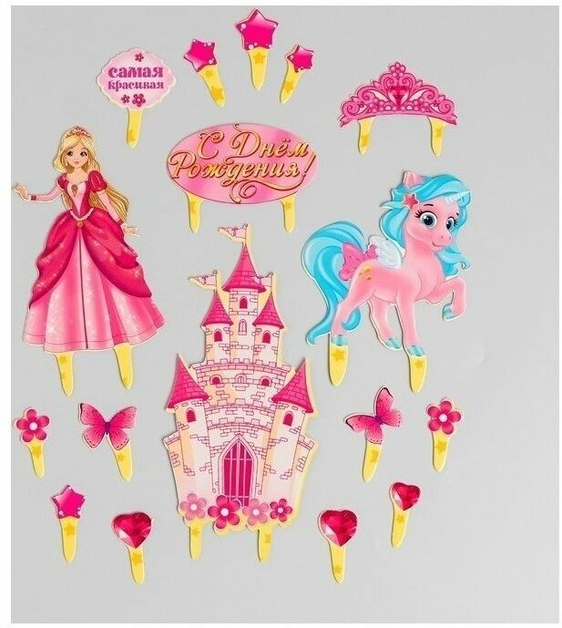 Страна Карнавалия Набор для украшения торта «С Днём Рождения! Принцесса»
