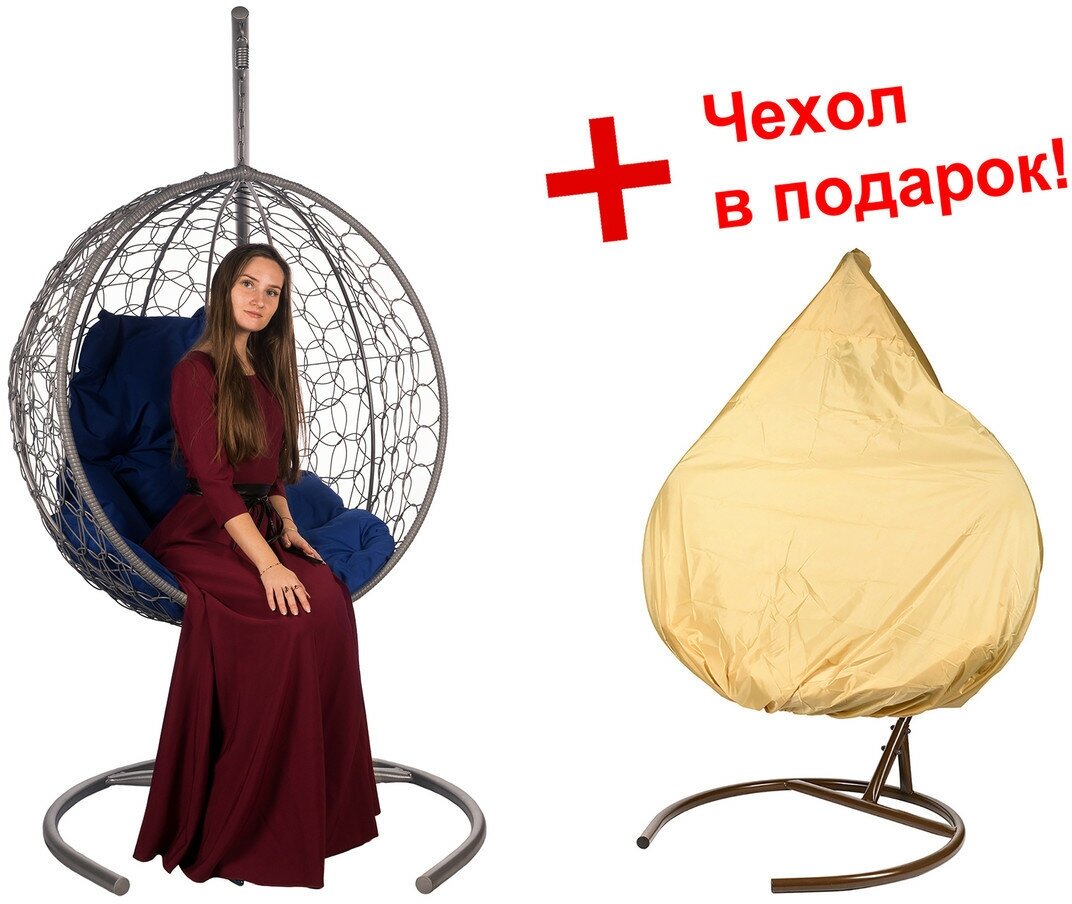 Кресло подвесное Bigarden "Kokos Gray", искусственный ротанг, с синей подушкой