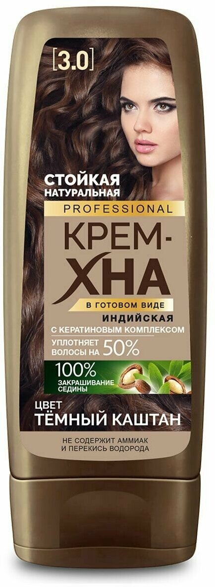 Professional Крем-Хна в готовом виде Индийская, цвет Темный каштан, 140 мл