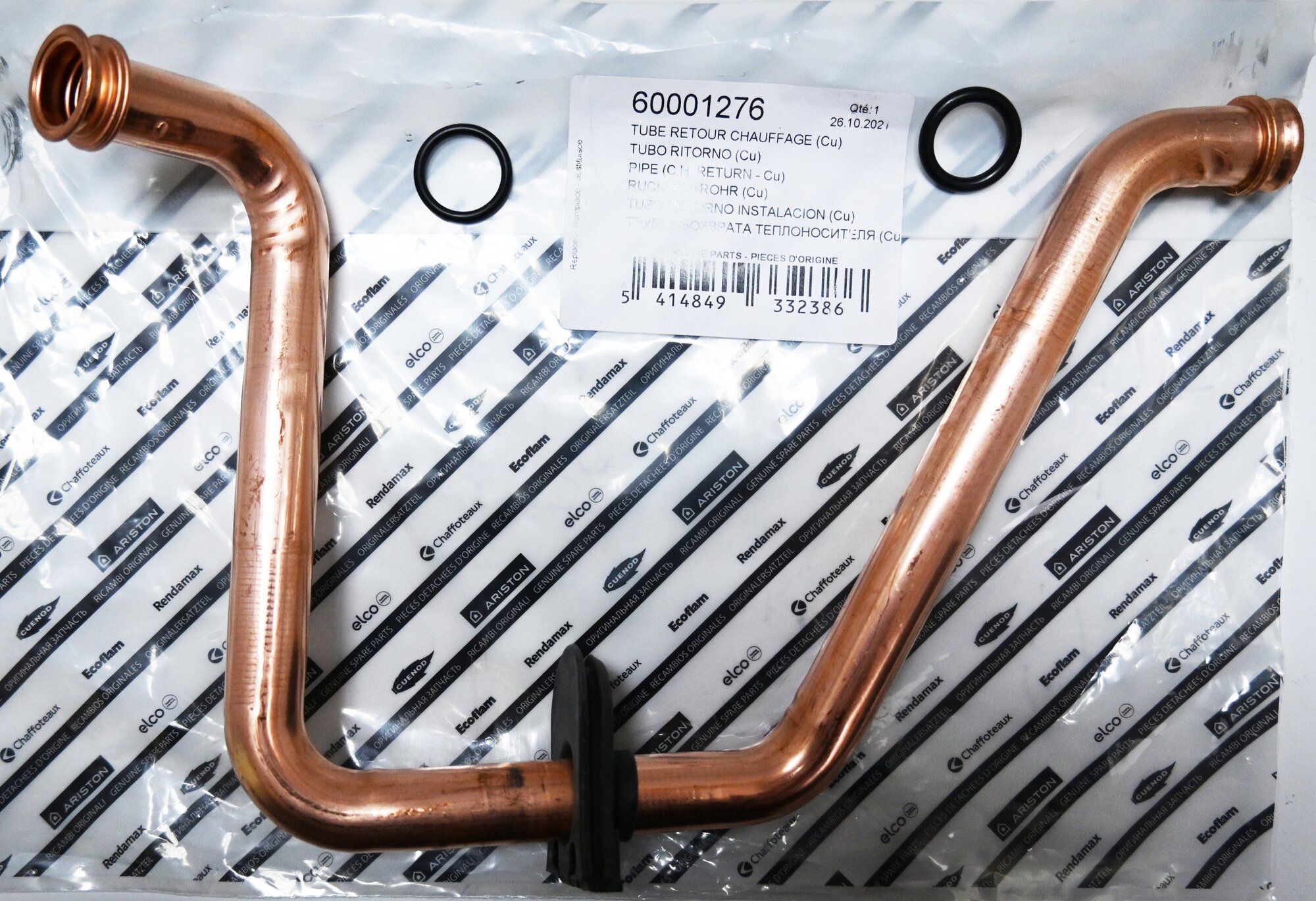 Трубка возврата теплоносителя (CU) Ariston 60001276