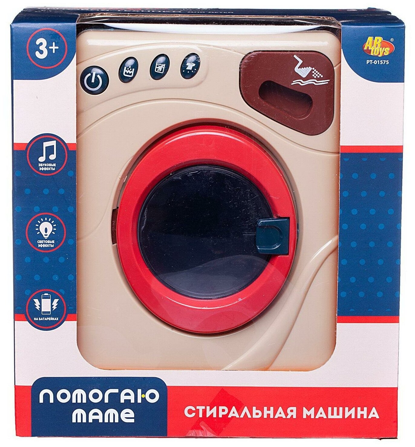 Игрушка Abtoys стиральная машина