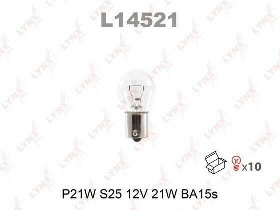 Lynx лампа периферийная p21w, 21w, гриппер, 1 шт l14521