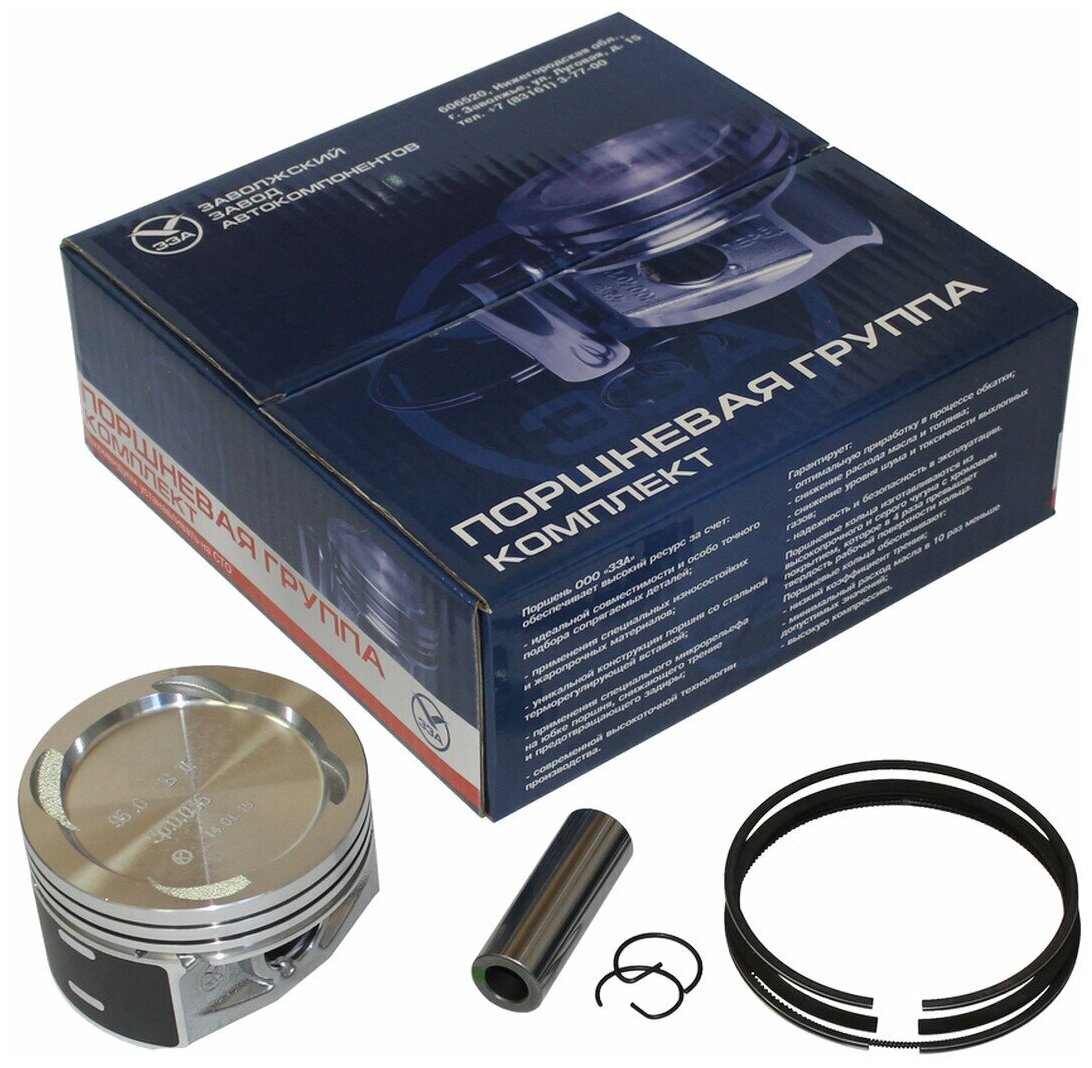 Поршень группа Б, d 96 мм дв. ЗМЗ; пальцем, авт. ГАЗ УАЗ/арт.40904.1004018-АР(Б)/ЗЗА