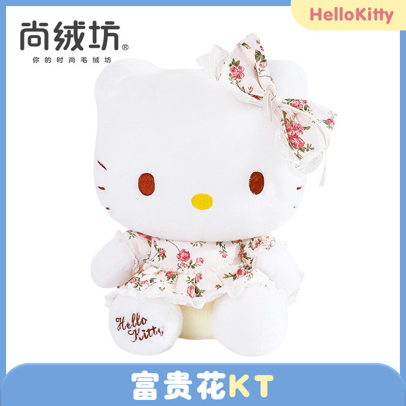 Оригинальная плюшевая игрушка Hello Kitty, кукла, подвеска, подушка, разные размеры и стили Цвет：Пион КитиВысота：20