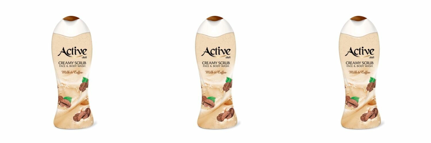 ACTIVE Гель-скраб для душа Кофе с молоком, кремовый, 400 мл, 3 уп