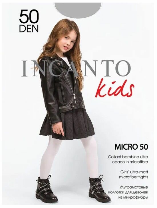 Колготки 50 den