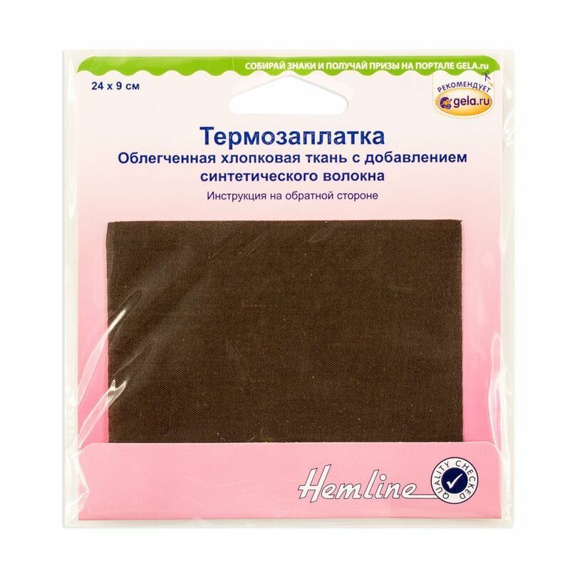 Термозаплатка, 24 х 9 см, 1 шт, цвет коричневый Hemline 691. BR