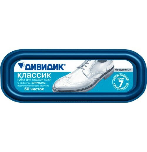 Дивидик губка для обуви классик бесцветная