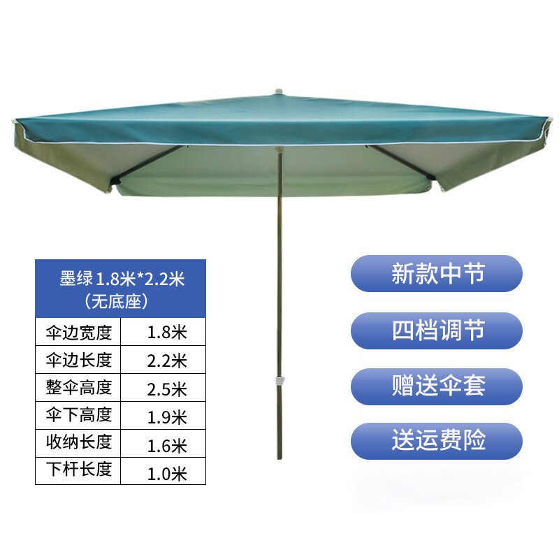 Большой уличный солнцезащитный зонт для торговых точек, прямоугольный зонт для уличных торговцев, складной пляжный зонт, защищающий от дождя и солнца.