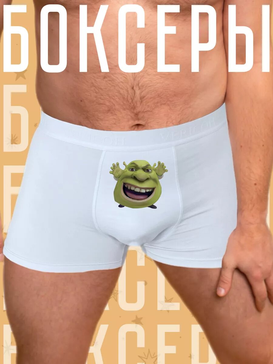 Мужские трусы боксеры с принтом "Шрек" от jojo print, хлопок/бамбук/лайкра