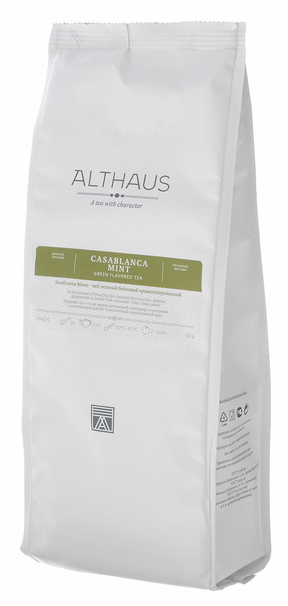 Althaus Casablanca Mint зеленый листовой чай, 150 г