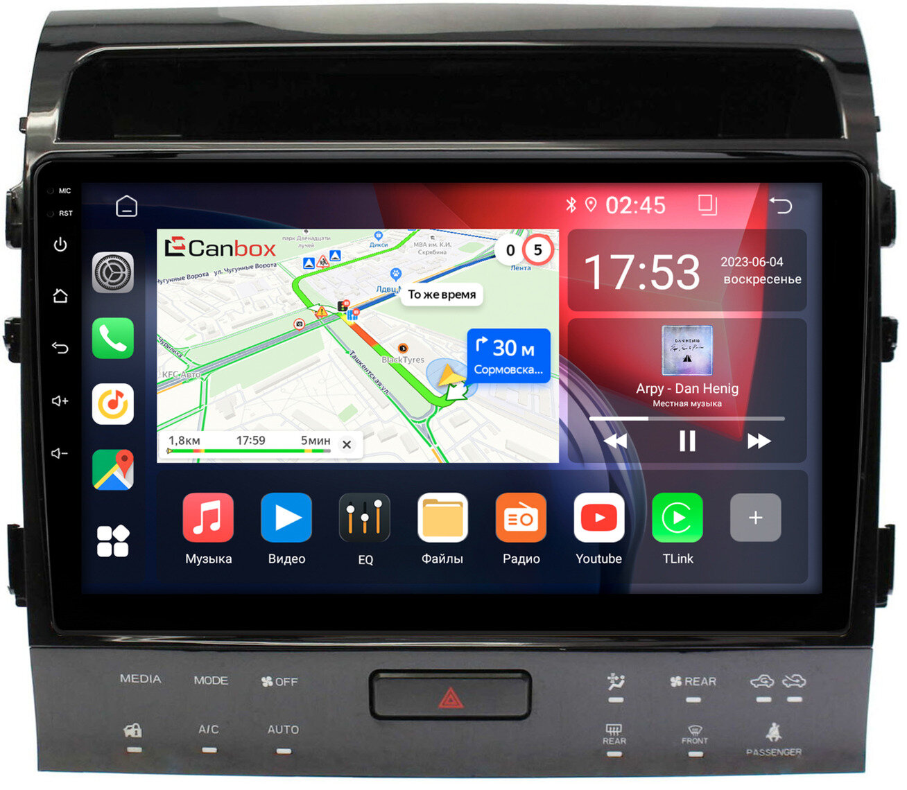 Штатная магнитола Toyota Land Cruiser 200 2013-2015 авто с Navi (Тип B) Canbox GT10-1202 2/32 Android 10 (IPS, DSP, CarPlay)