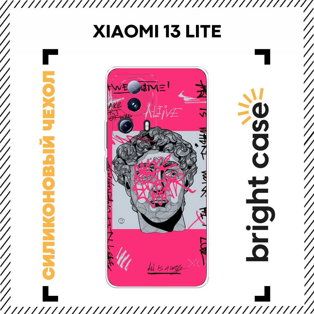 Чехол на Xiaomi 13 Lite / Сяоми 13 Лайт с принтом Давид на розовом фоне