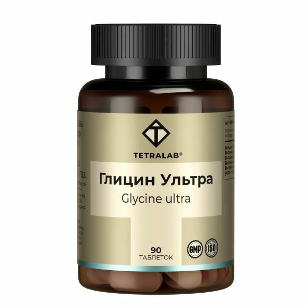 Tetralab Аминоглицин Ультра таблетки для рассасывания 900мг N90