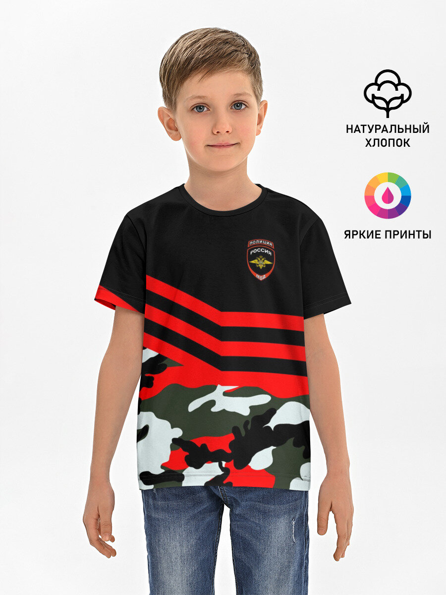 Футболка хлопковая детская Камуфляж Полиция