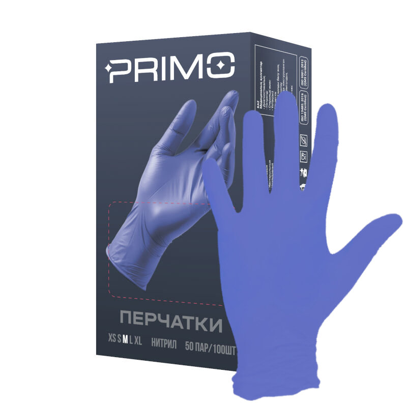 Перчатки нитриловые Primo Ice Blue Nitrile фиолетово-голубые (50 пар, XS)