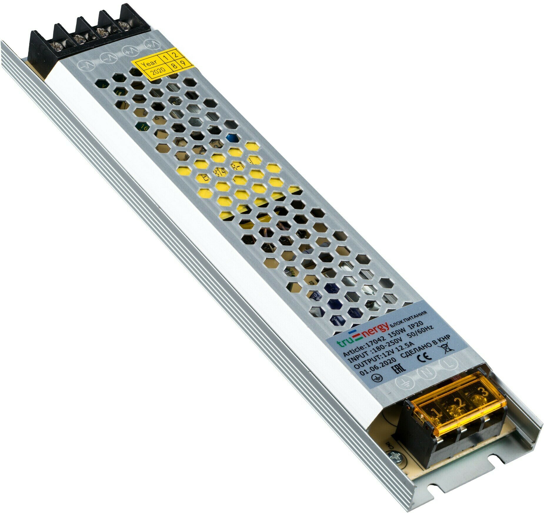 Блок питания для светодиодной ленты, серия Block Mini, 12V, 150W, IP20 (17050)