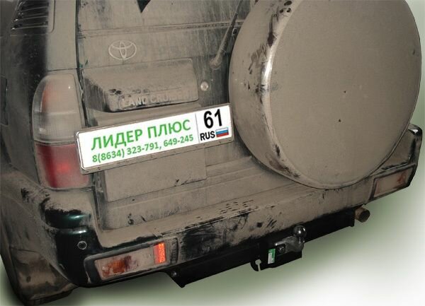 Фаркоп(прицепное) Лидер-Плюс для TOYOTA LAND CRUISER PRADO 1996-2002 (5 дверей)(паспорт и сертификат в комплекте)(без электрики)T109-FC