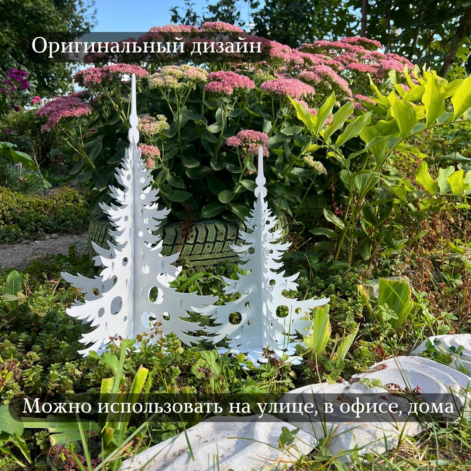 Елка в стиле Лофт 37 см настольная, декоративная, искусственная ель, 1 шт.