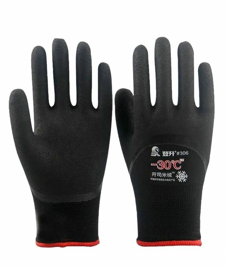 Перчатки для рыбалки, зимние, водонепроницаемые, акрил, флис, черные