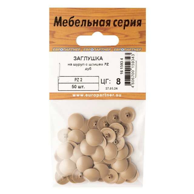 Заглушка на шуруп PZ2 пластиковая дуб 50 шт набор заглушек для мебельных винтов