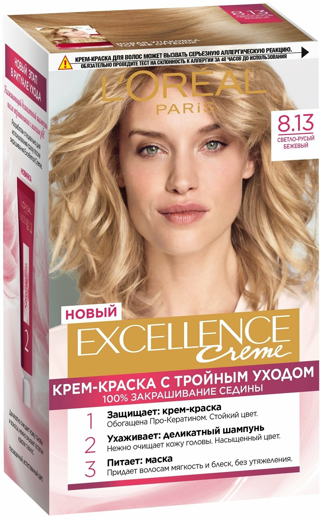 L'Oreal Paris Excellence стойкая крем-краска для волос, 8.13 светло-русый бежевый