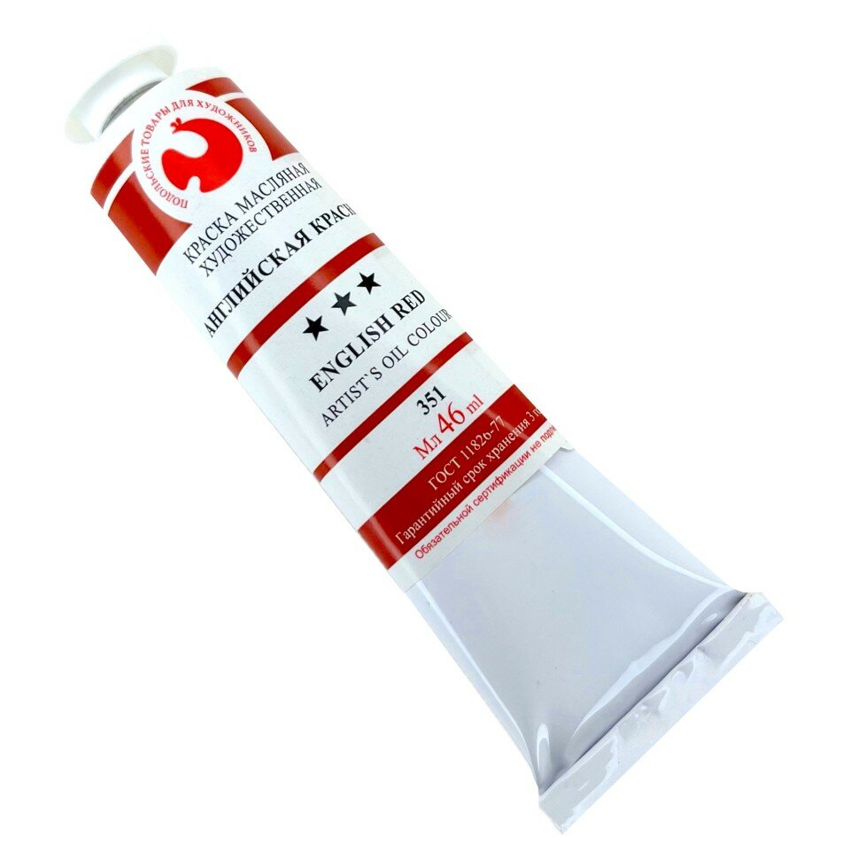Масл. тт английская красная № 351, 46 мл, Подольск